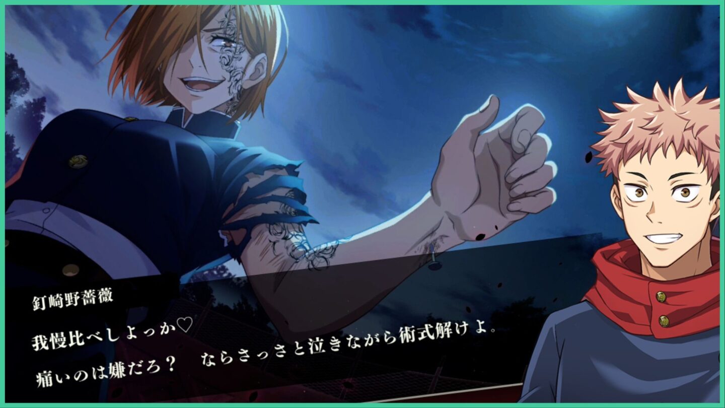 Jujutsu Kaisen Phantom Parade Reroll Guide – Gamezebo
